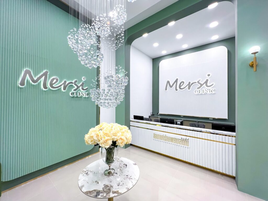 ติดต่อเรา - Mersi Clinic เมอร์ซี่คลินิก สถาบันเพื่อสุขภาพและความงาม